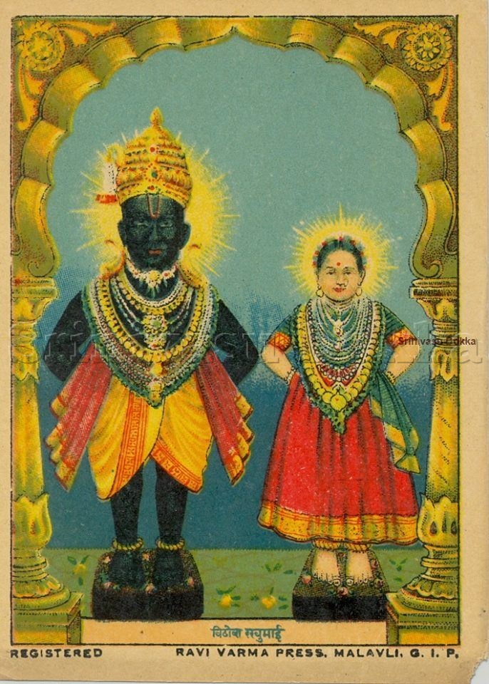 Heritage of India: Lord Vittal and Rukmini Ma vintage lithographs and ...