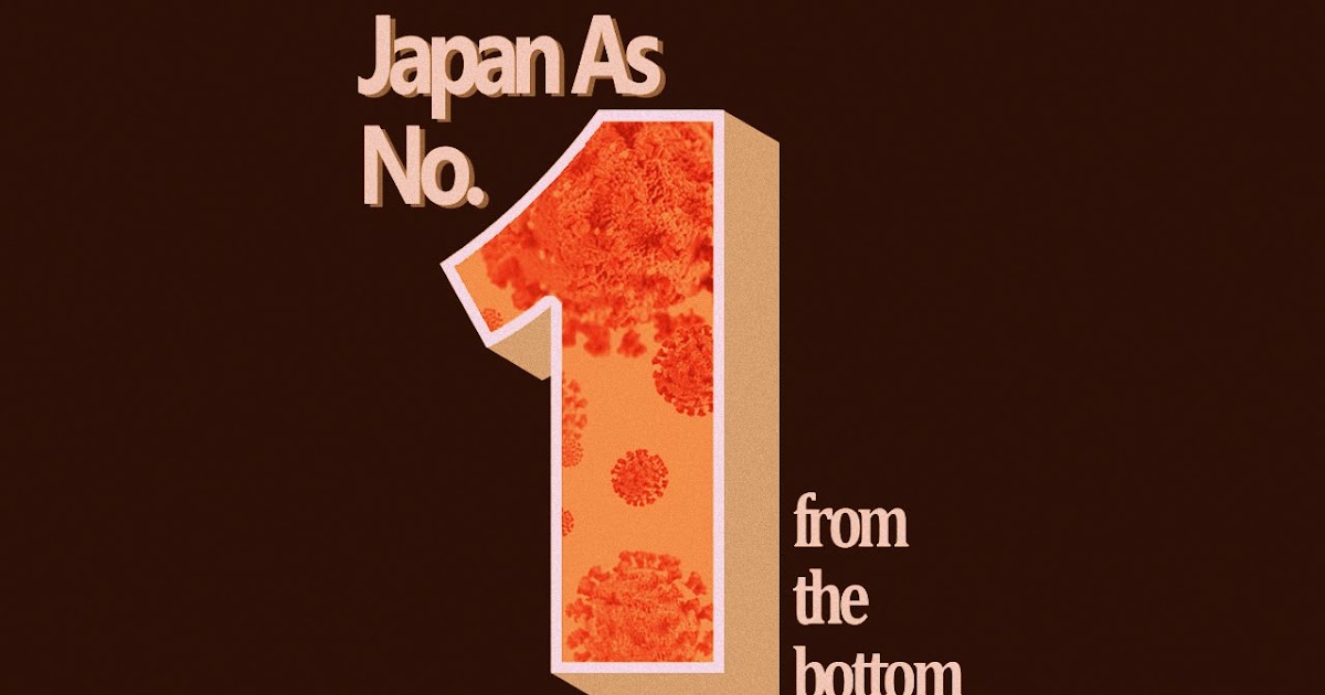 ジャパンアズワーストワン / Japan as Number One from the bottom.