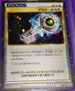 Pokémon TCG - Cartas Promo Especiais