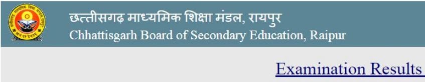 Board Result 2021,Board Exam 2021,Time Table,Exam Result,Exam Date ...