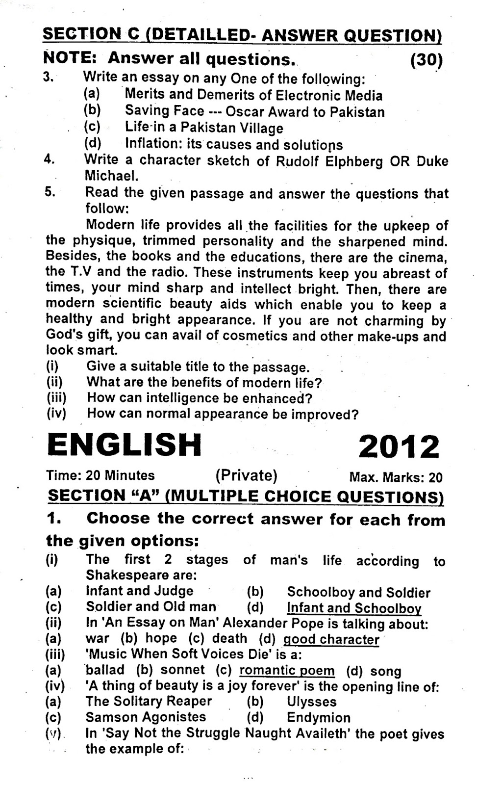 Education Is The Key To Success: English (Compulsory) - For Class XII ...