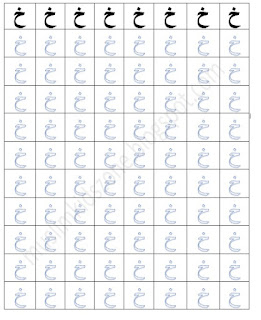 Muslim Kids Zone: Arabic Letter KHA