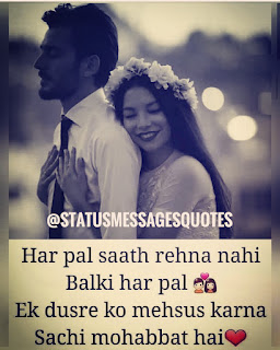 Best Mohabbat Status Messages Quotes - Pictures Shayari