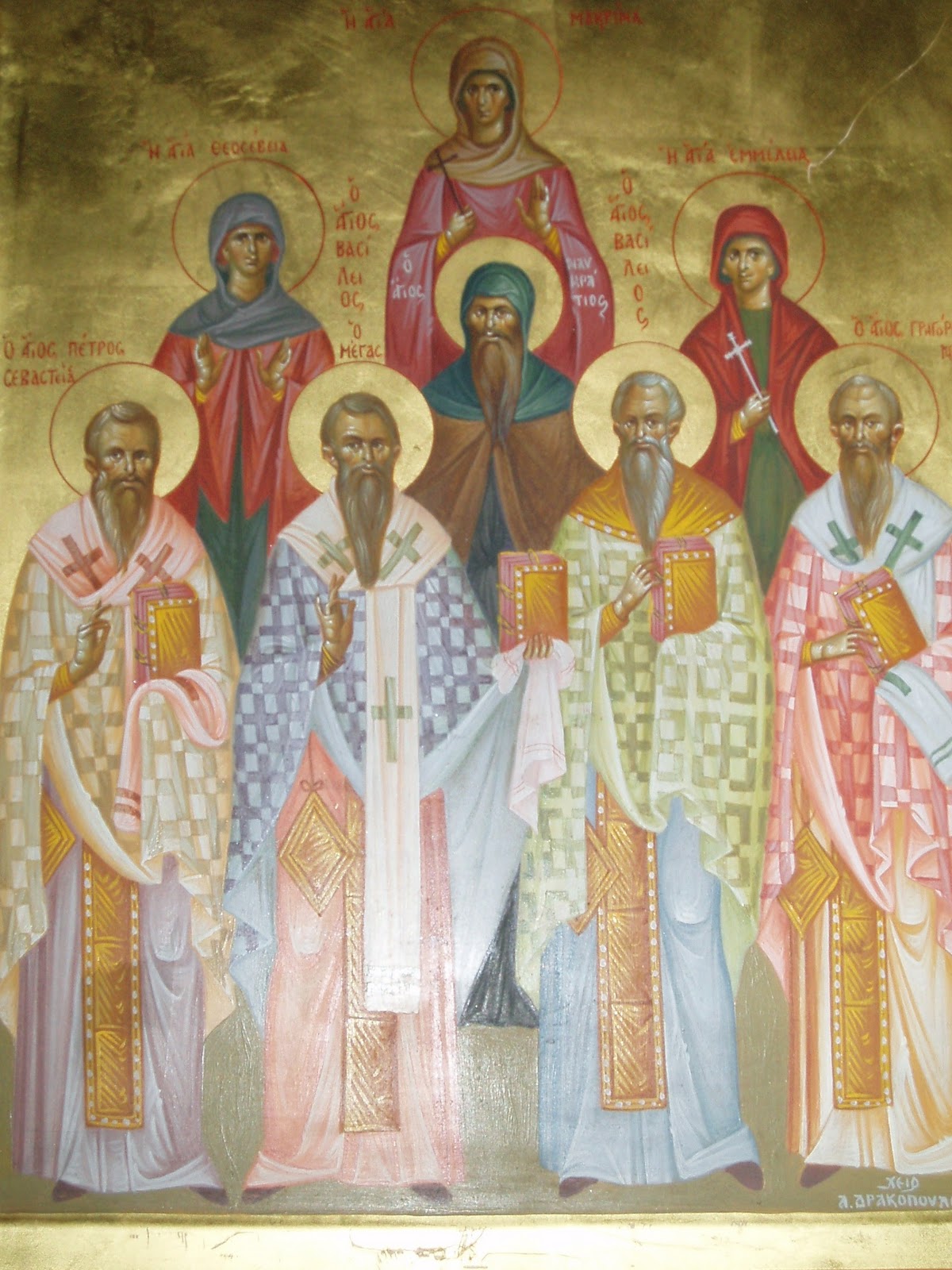 ORTHODOX CHRISTIANITY THEN AND NOW: The Life of Saint Macrina (St ...