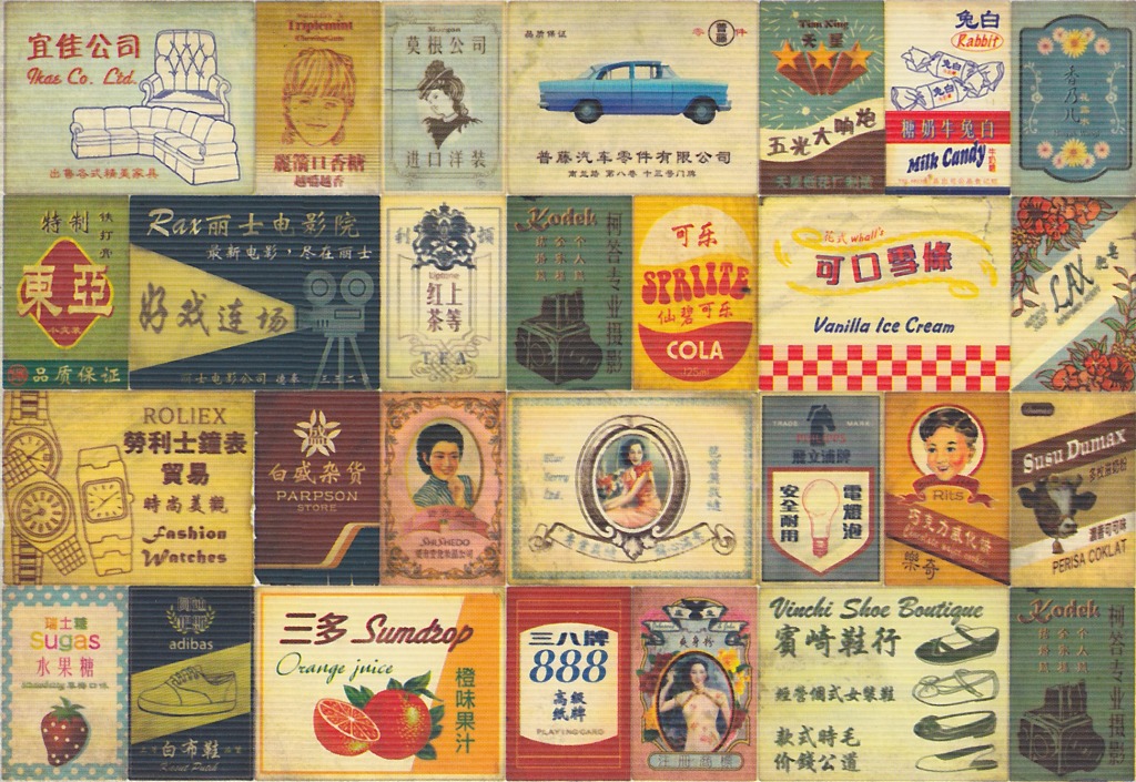 Postcrossing: VINTAGE ADS