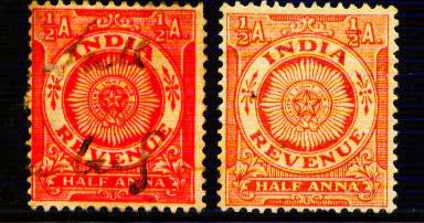 Heritage of Indian stamps site: India Revenue Court fee Insurance Share ...