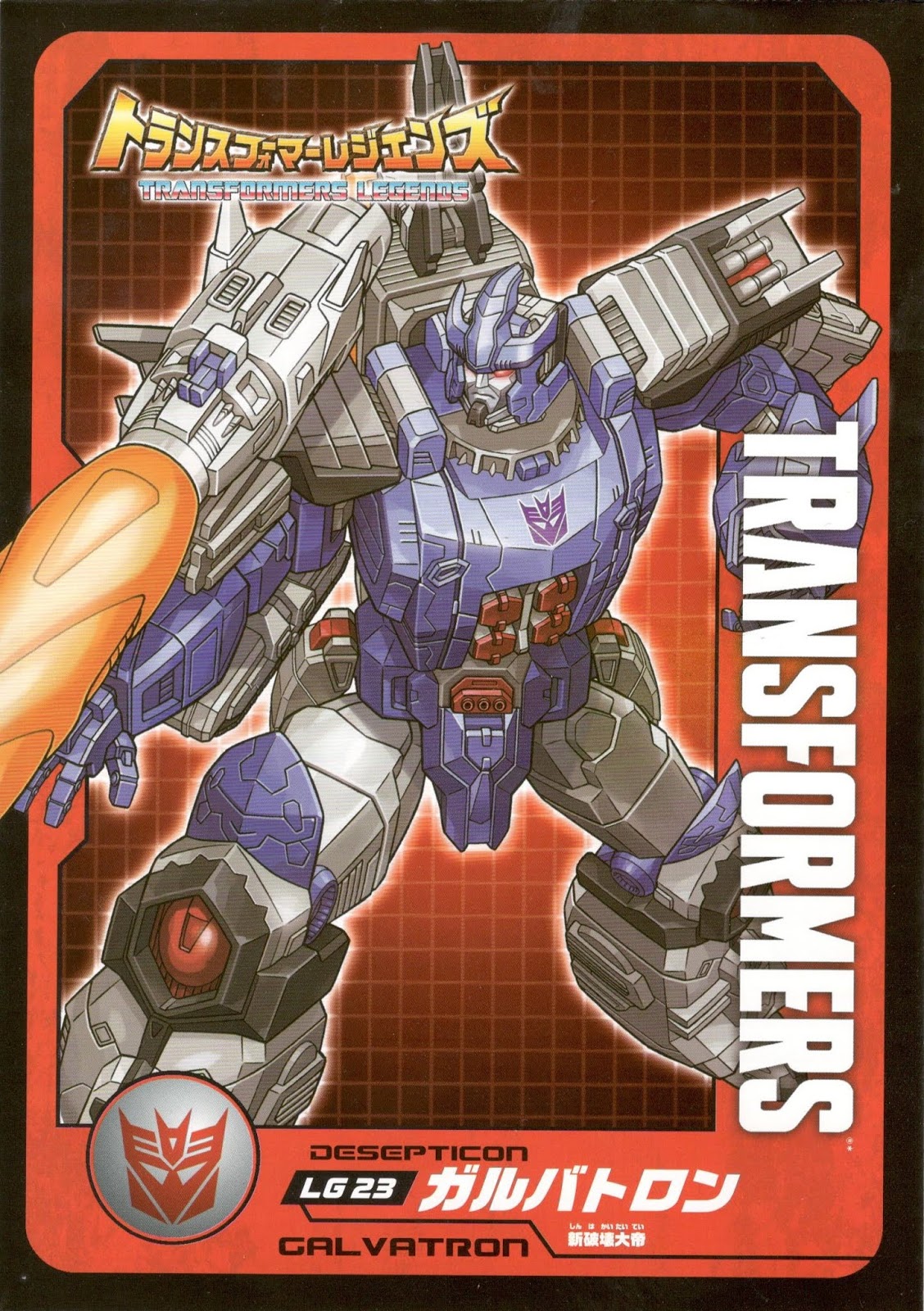 Transformers Bio Card Database: Update: Transformers Legends