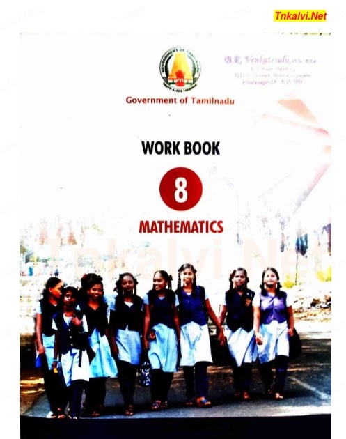 8th Standard Maths Bridge Course 2021 Work Sheet Answer Key 7 8th Standard Maths Bridge Course 2021 Work Sheet Answer Key 7