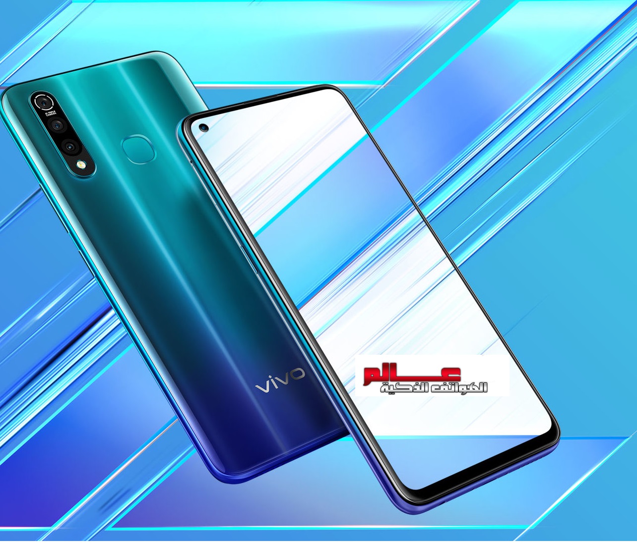 مواصفات و مميزات هاتف فيفو vivo Z5x