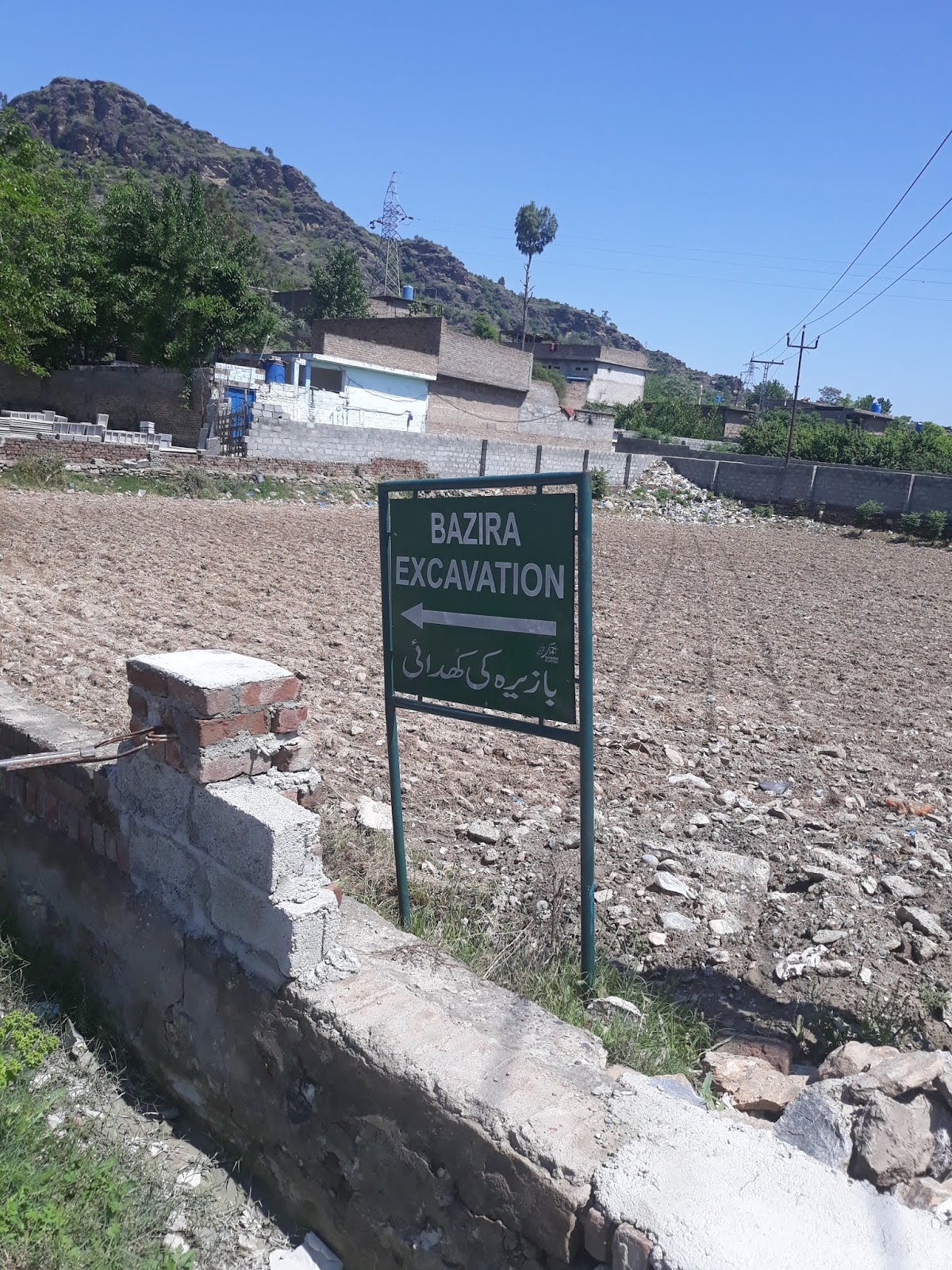 Ali Usman Baig : The Ancient Bazira of Alexander (2019)