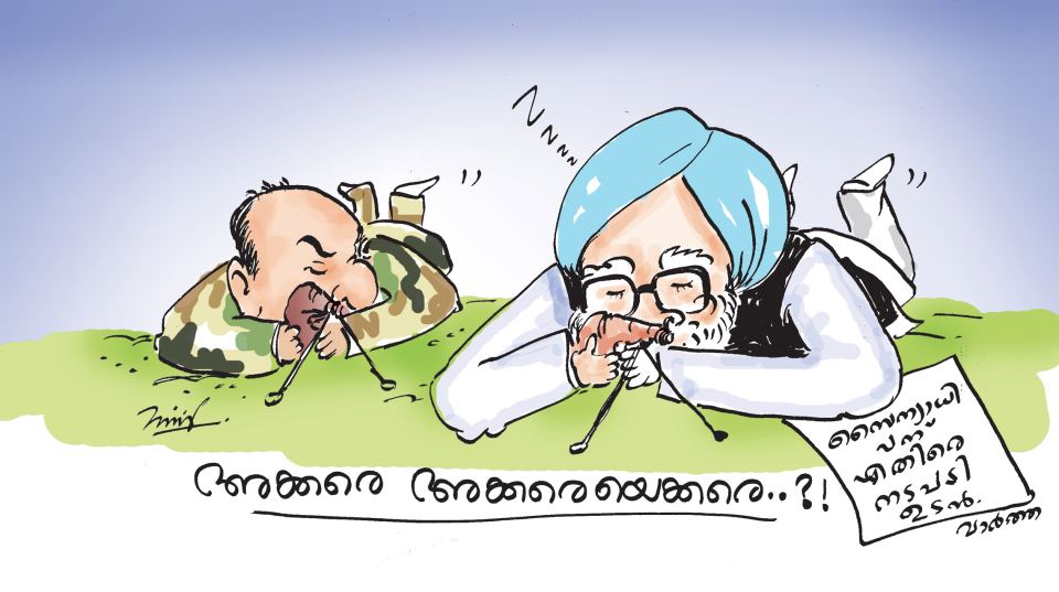 ONLINE CARTOON EXHIBITION: Cartoons - Defence deal