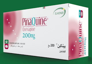 دليل الأدوية العربي: PINAQUINE دواء