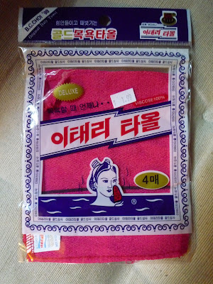 Asian Beauty Secrets: The Ultimate Exfoliation: Korean Body Scrubs