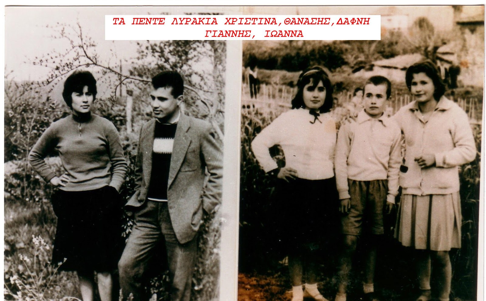 ΓΙΑΝΝΗΣ Δ.ΛΥΡΑΣ: ΑΦΙΕΡΩΜΑ ΣΤΗΝ ΑΓΓΕΛΙΚΗ ΛΥΡΑ 1921-1997,ΤΟ ΓΕΝΟΣ ...