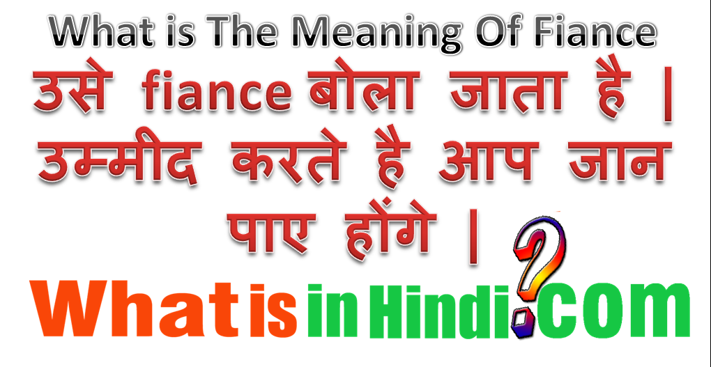 fiance-what-is-the-meaning-of-fiance-in-hindi