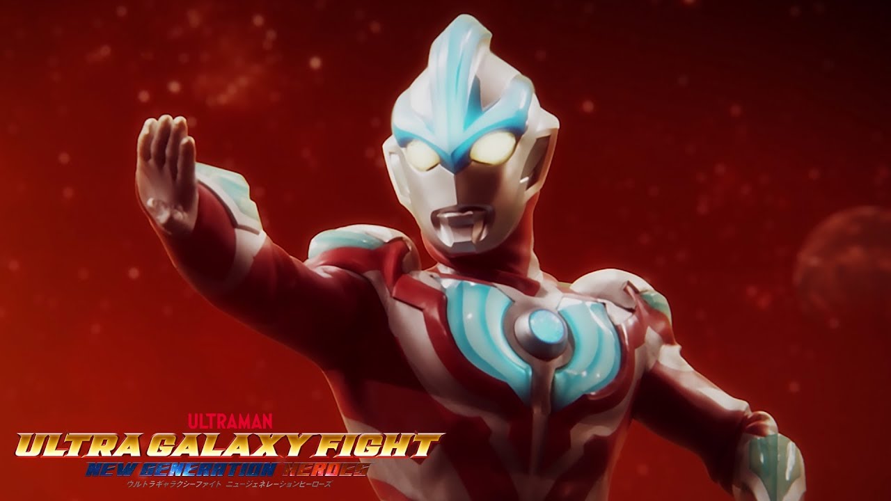 Ultra Galaxy Fight: New Generation Heroes - Ultraman Ginga Trailer ...