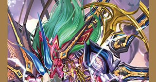 Dragonic Vanquisher VMAX Decklist (Narukami) | Cardfighters Club