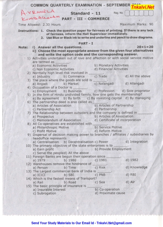 11th Standard - Quarterly Exam 2019 - Original Question Paper ...