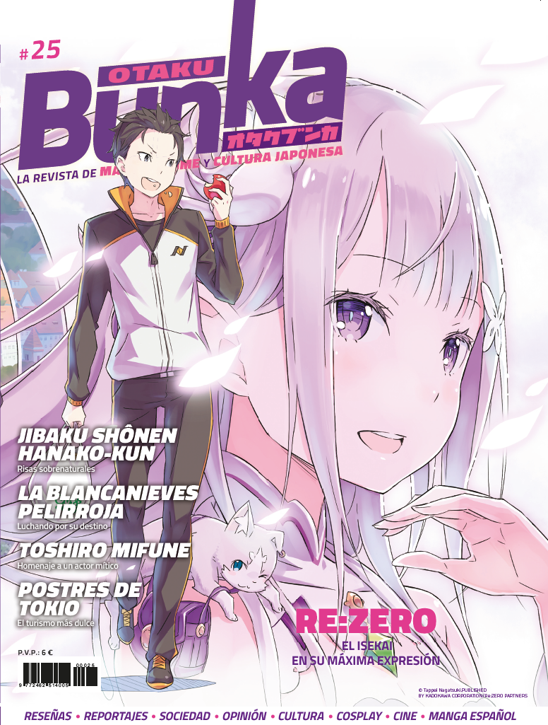 Lanzamiento Otaku Bunka #25