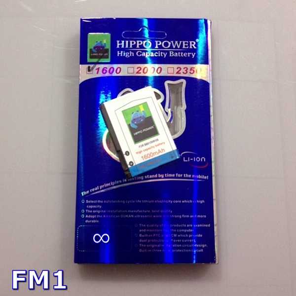 INFEXI: Hippo Power Accessories and High Capacity Battery