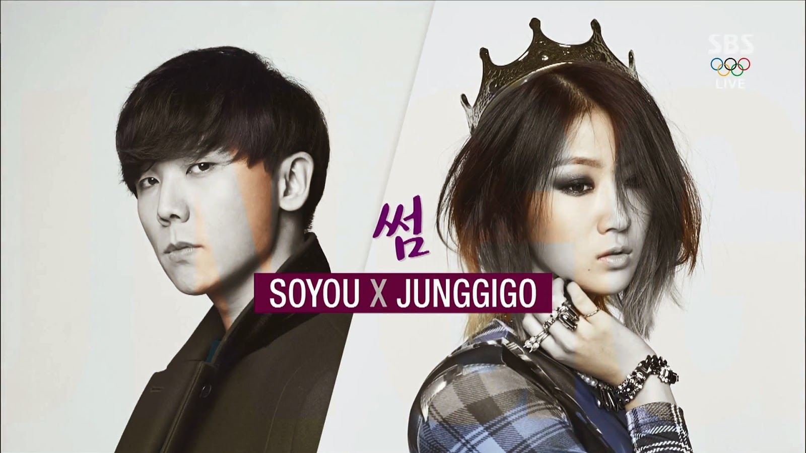 [MV] Soyou X Junggigo - Some Sub Español