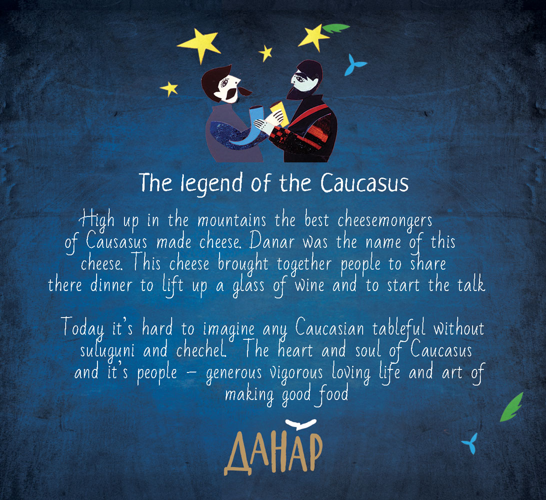 DANAR – Packaging Of The World