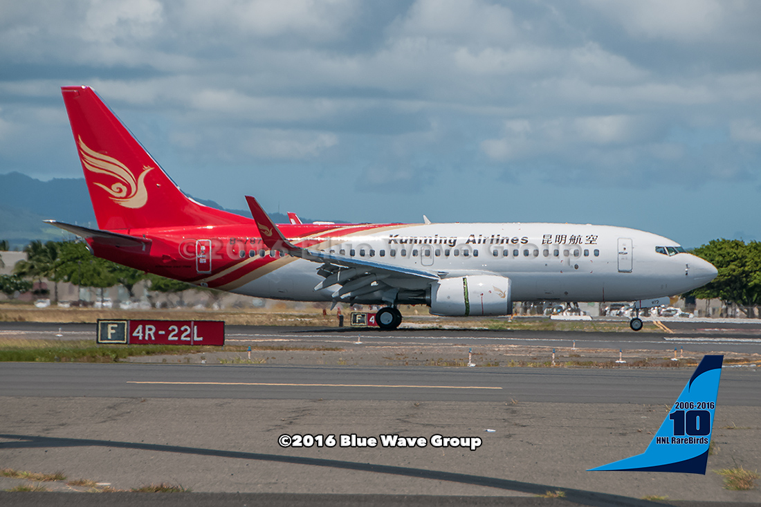HNL RareBirds™: Kunming Airlines' B-7872