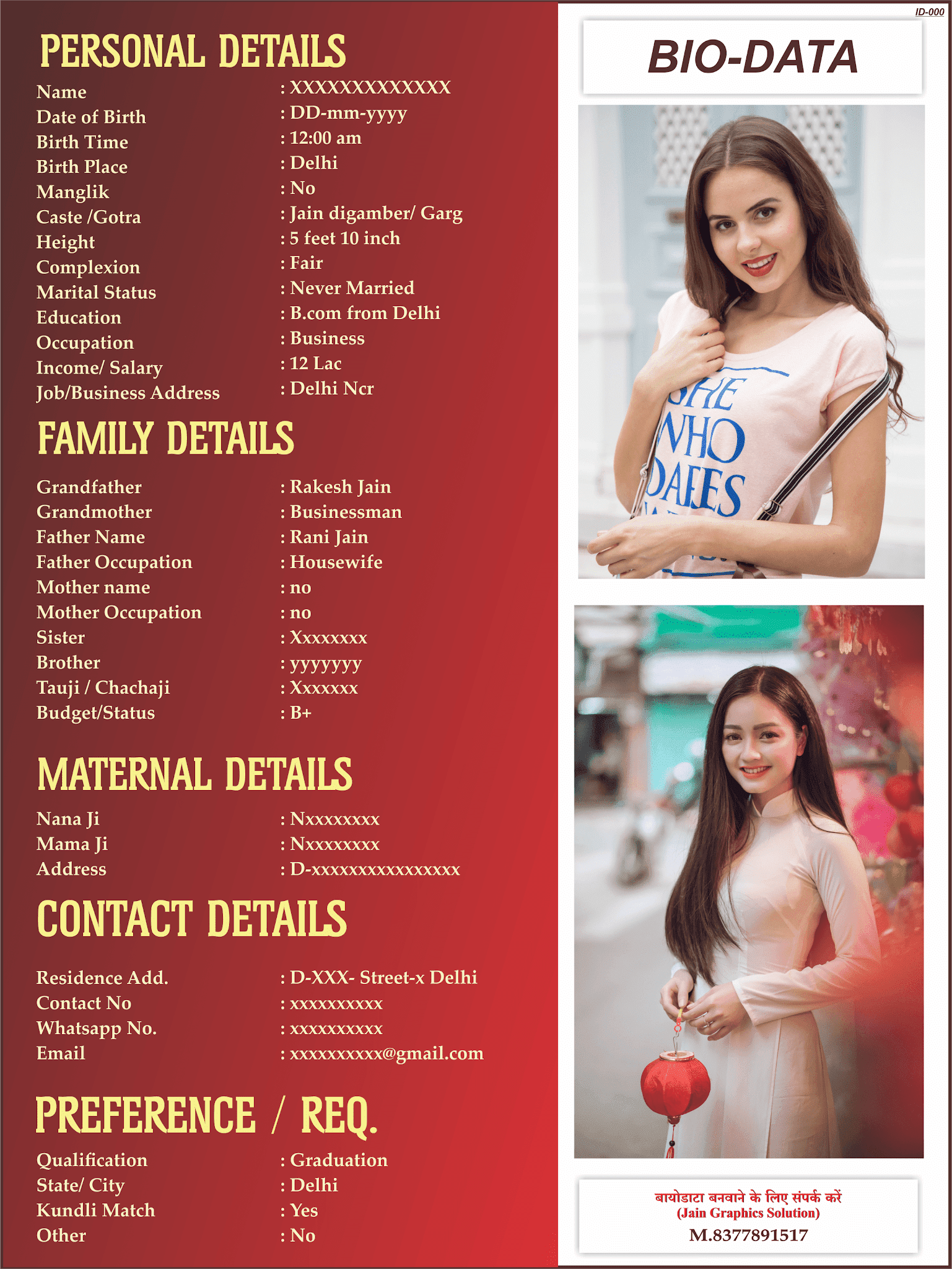 Biodata Formats For Marriage 2 Page Biodata Format And 1 Page Biodata biodata-formats-for-marriage-2-page-biodata-format-and-1-page-biodata