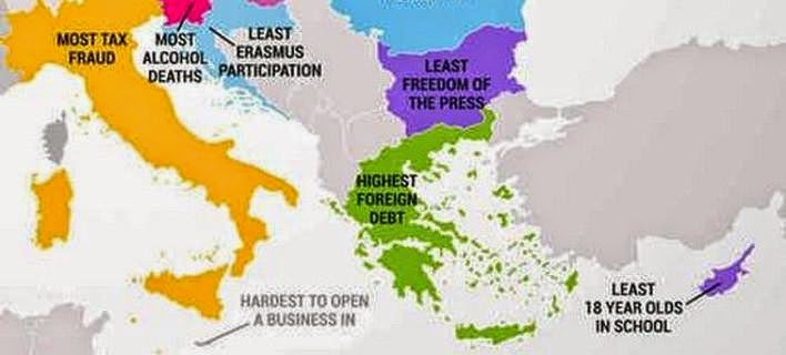 ΔΕΙΤΕ ΤΟΝ... ΣΤΟΝ ΧΑΡΤΗ ΜΕ ΤΑ ΣΤΡΑΒΑ ΚΙ ΑΝΑΠΟΔΑ ΤΗΣ ΕΥΡΩΠΗΣ ΟΙ ΕΛΛΗΝΕΣ ...