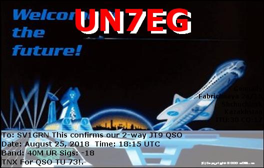 SV1GRN: R207RRC AS-207