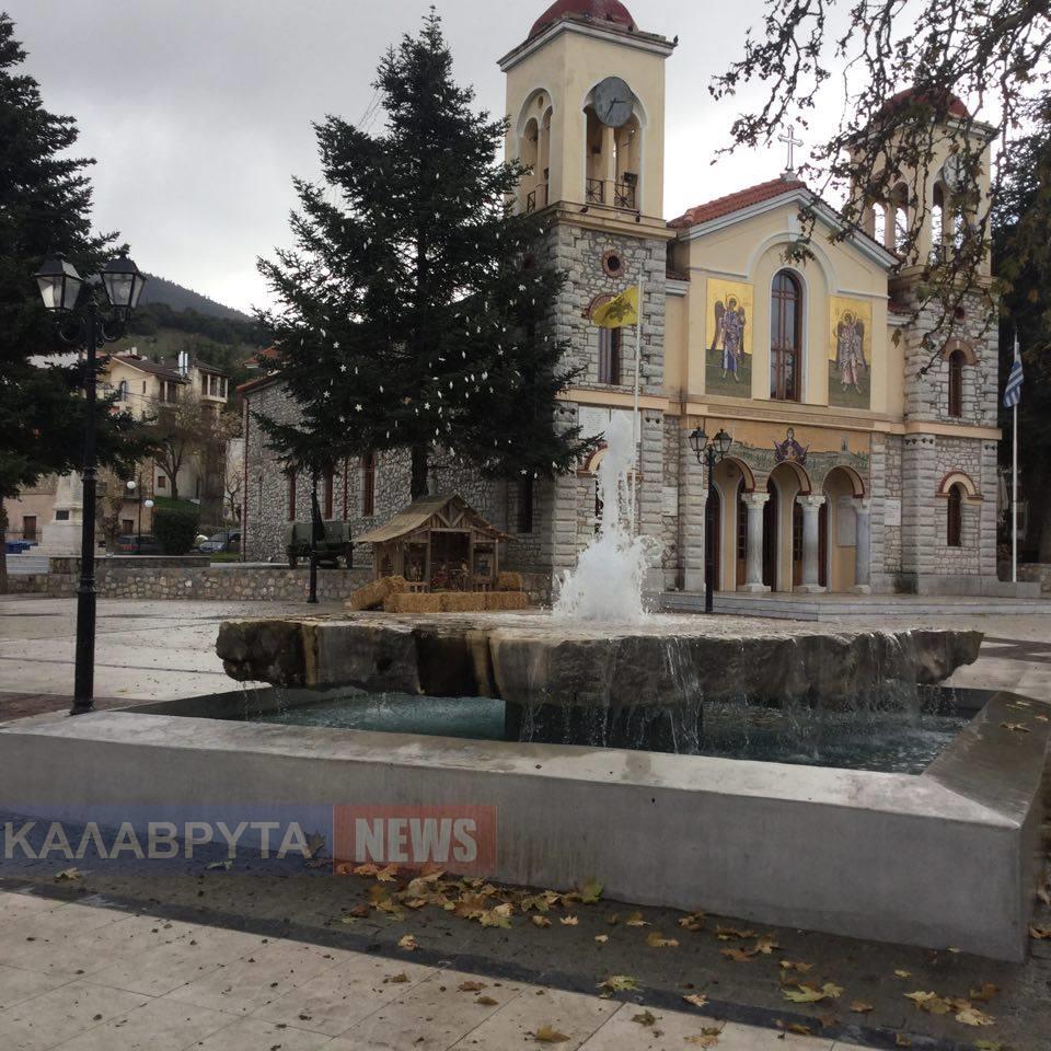 Στα γιορτινά η πόλη των Καλαβρύτων - Δείτε φωτογραφίες - ΚΑΛΑΒΡΥΤΑ - NEWS