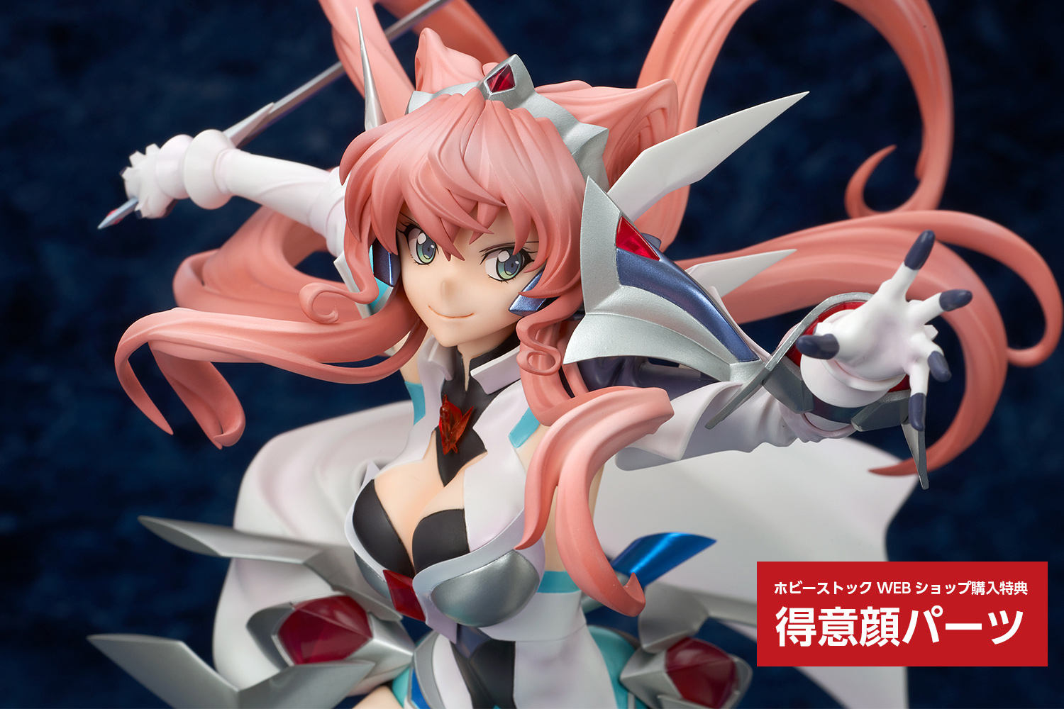 Senki Zesshou Symphogear GX - Maria Cadenzavna Eve 1/7 (Hobby Stock)