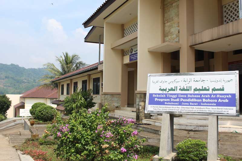 Tampilan Depan Bangunan Kuliah 2 - DAFTAR - STIBA ARRAAYAH