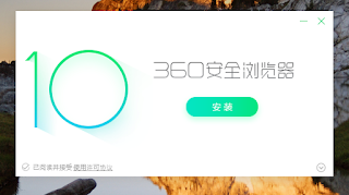 360 Secure Browser | Operating System Revival