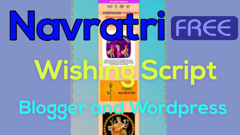 What is Wishing Script | How to make wishing script website | script dunia