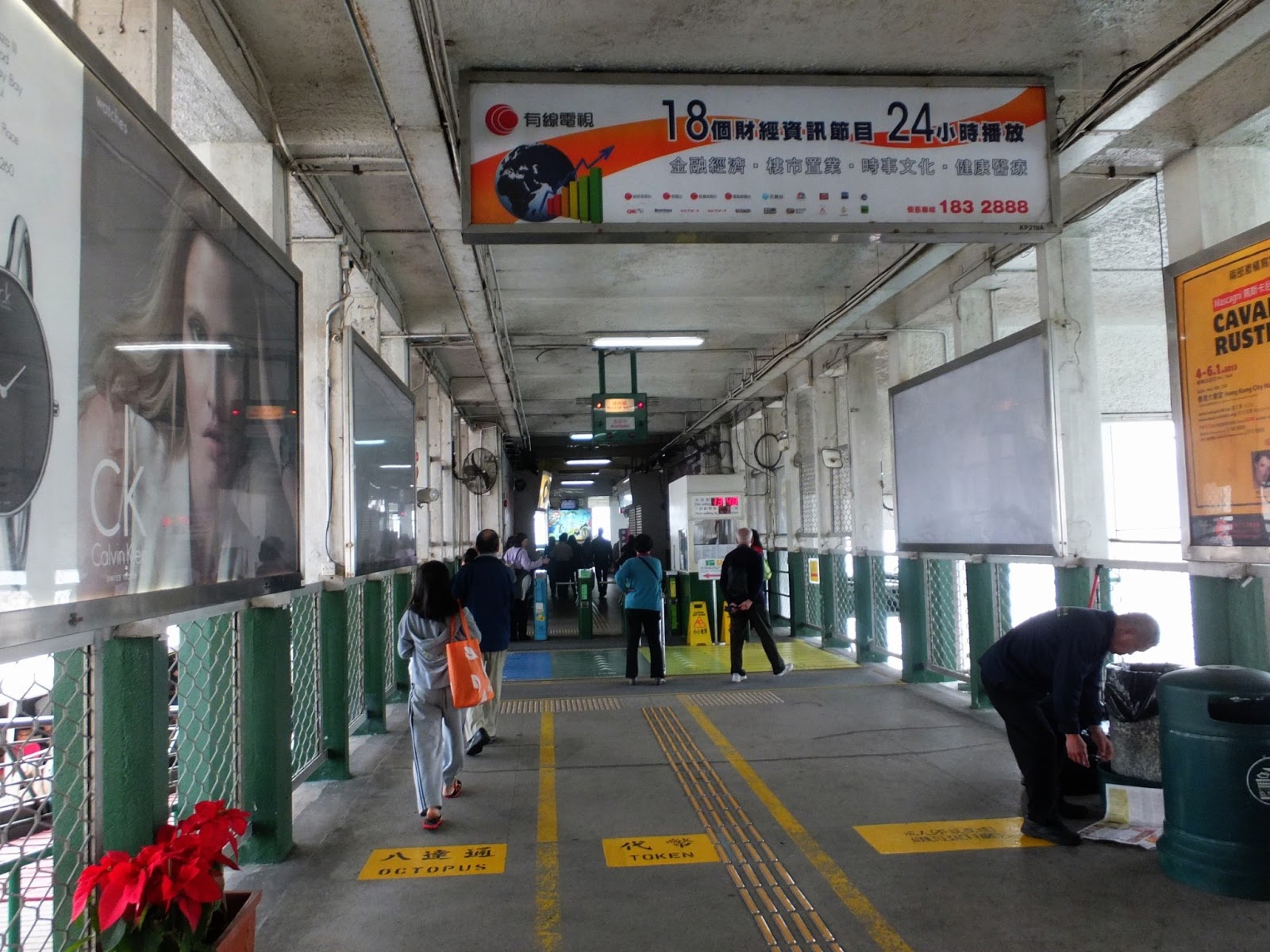 27 Thousand Waves: Day 14 - Hong Kong, China