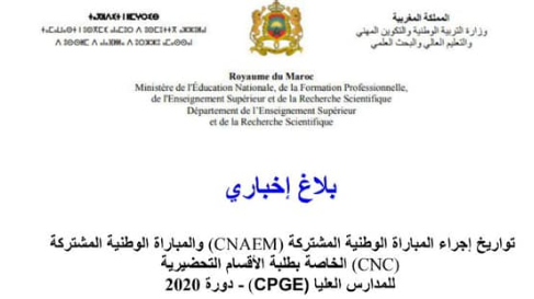 بلاغ إخباري: بشأن تواريخ إجراء المباراة الوطنية المشتركة CNAEM والمباراة الوطنية المشتركة CNC ...