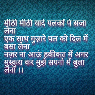Youtube shayari