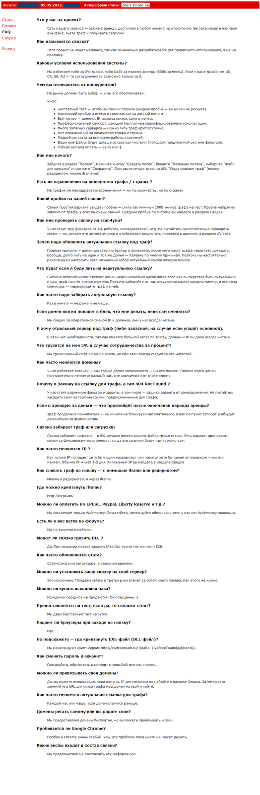 Inside Redkit Exploit Kit Exploit Kit Customer Control Panel