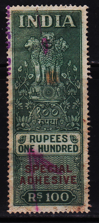 Heritage of India stamps site: India Special Adhesive fiscal stamps