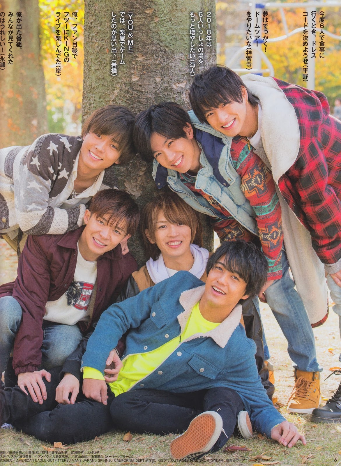 King's Arrow: Myojo 2018年2月号