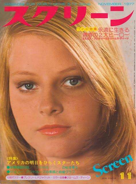The Jodie Foster Museum: Screen Magazine cover, Japan [November 1977]