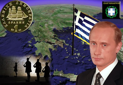 ΚΟΜΠΡΑ: ΡΕΠΟΡΤΑΖ-ΑΥΤΟΙ ΕΙΝΑΙ ΟΙ 5 ΕΛΛΗΝΕΣ ΚΡΟΙΣΟΙ ΠΟΥ ΣΤΗΡΙΖΟΥΝ ΤΟ ...