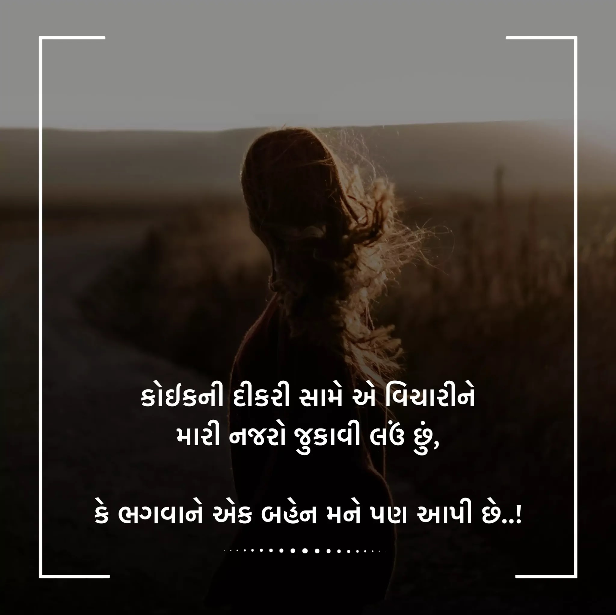 Dikari Shayari Gujarati | Dikari Status in Gujarati