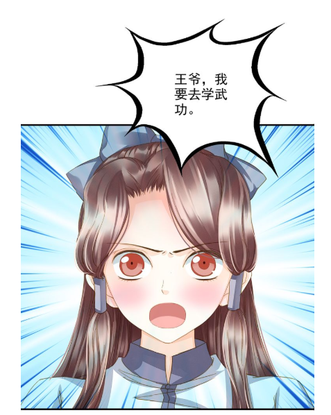 Chinese BL Translations: Spring Once More ch30