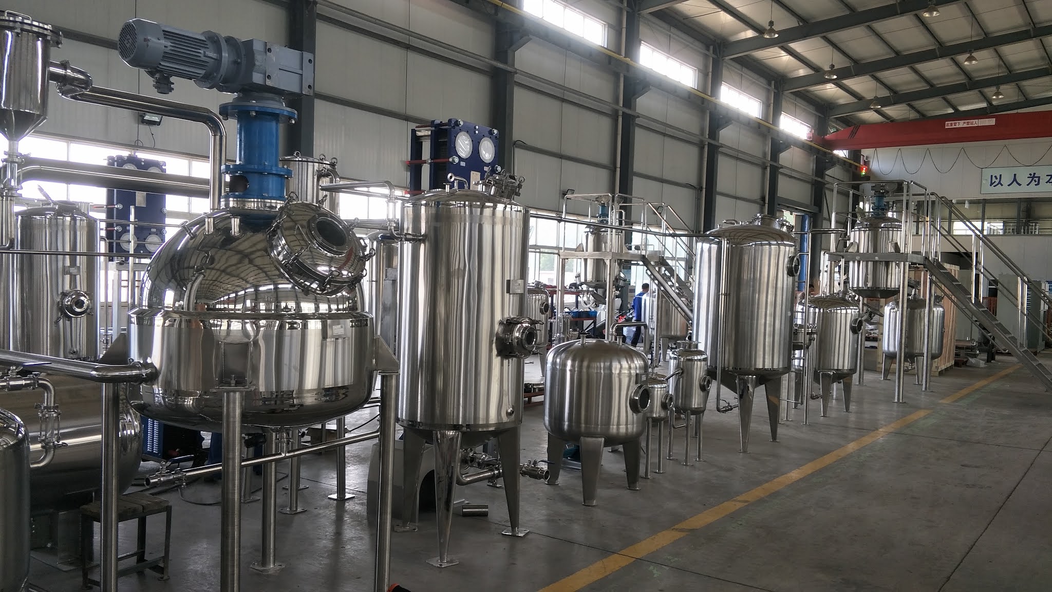 Professional manufacturer of extraction machine: Extraction Part Of ...