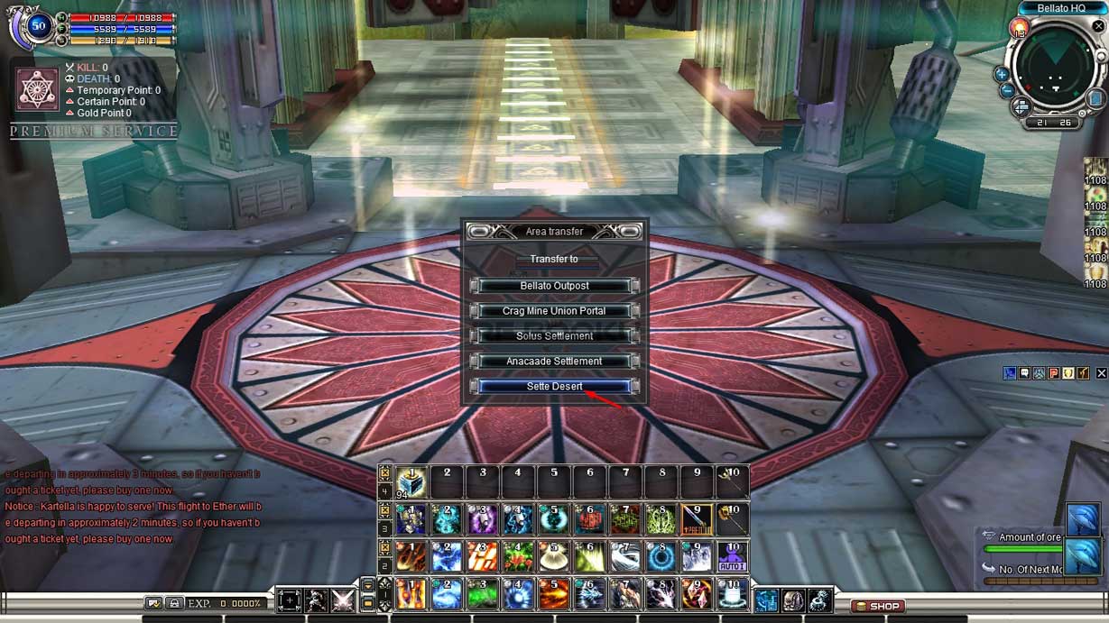 Cara Farming Force Elite Bellato Dan Cora RF Online