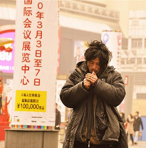 The Voguelicious: Cheng Guorong, "Brother Sharp"