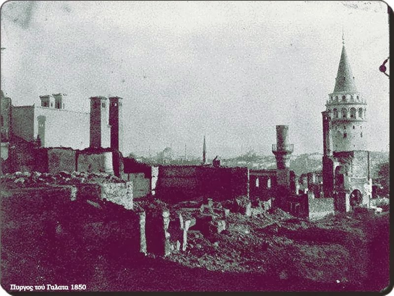 ΚΩΝΣΤΑΝΤΙΝΟΥΠΟΛΗ: ΠΥΡΓΟΣ ΤΟΥ ΓΑΛΑΤΑ (GALATA KULESI)