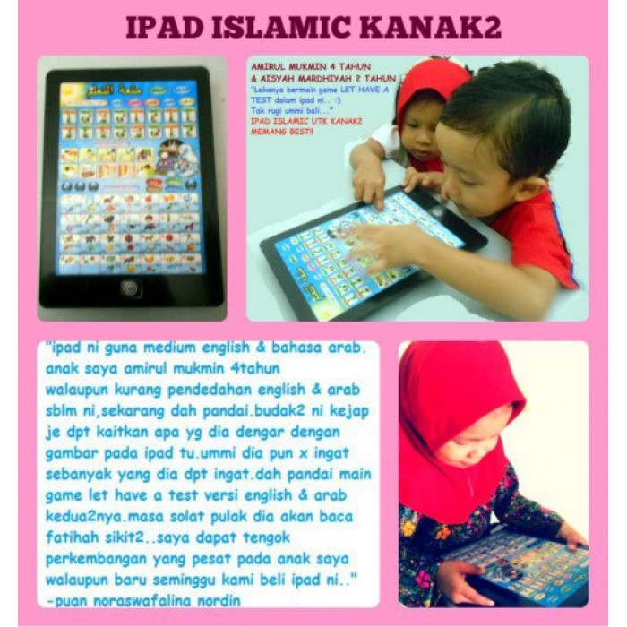 IPAD KANAK-KANAK VERSION ISLAMIC (New Design) | FianieEshop & COMELS ...